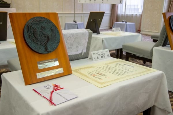 SmartJPEGが「中小企業優秀新技術・新製品賞」優秀賞を受賞しました | OPTPiX Labs Blog